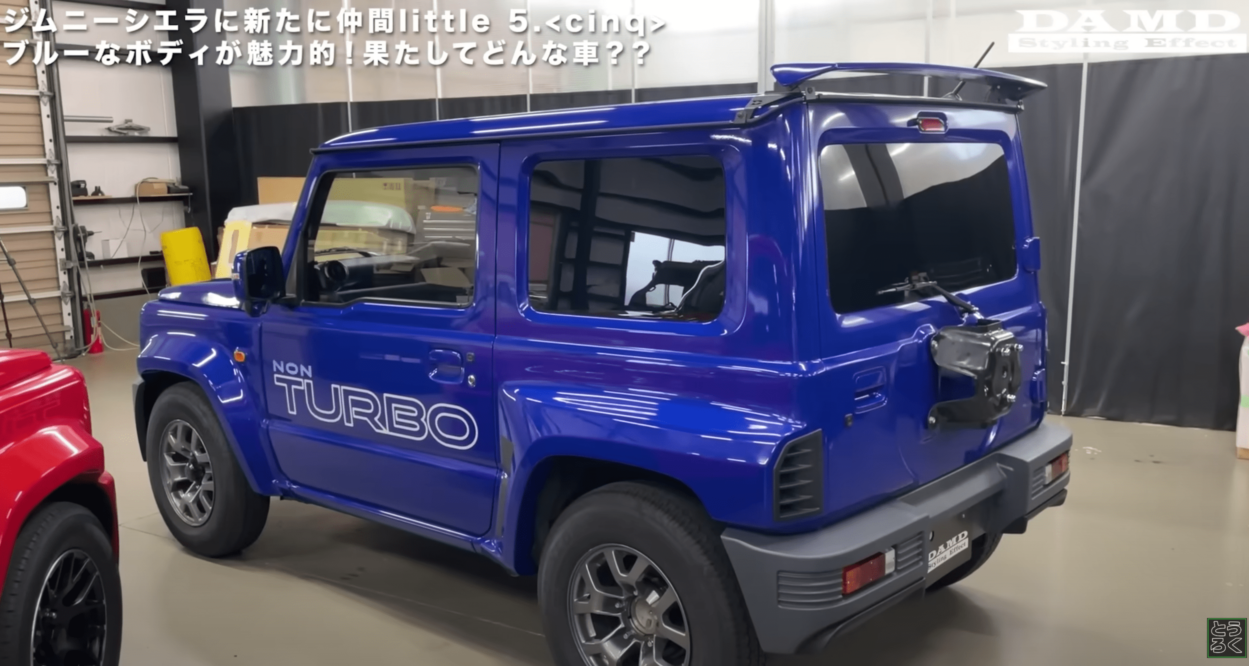 Vidéo : le Suzuki Jimny transformé en Renault 5 Turbo par DAMD - Les ...